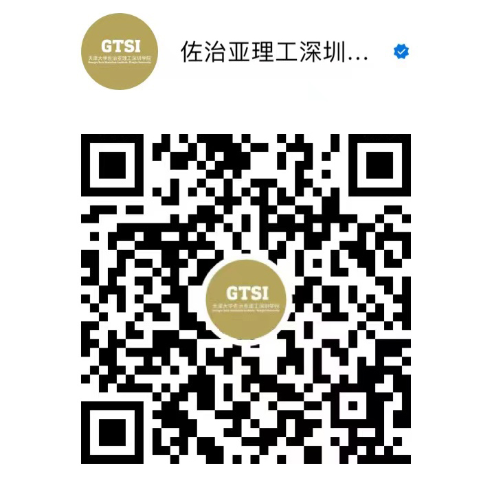 GTSI解读IPCC最新报告：气候变化是可持续发展目标里的重要一环 | 天津大学佐治亚理工深圳学院