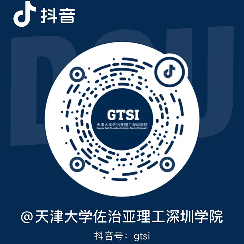 GTSI解读IPCC最新报告：气候变化是可持续发展目标里的重要一环 | 天津大学佐治亚理工深圳学院