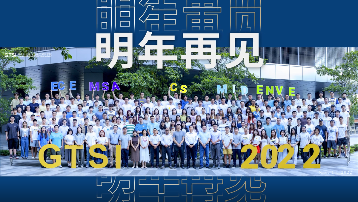 GTSI News | Georgia Tech Shenzhen Institute, Tianjin University