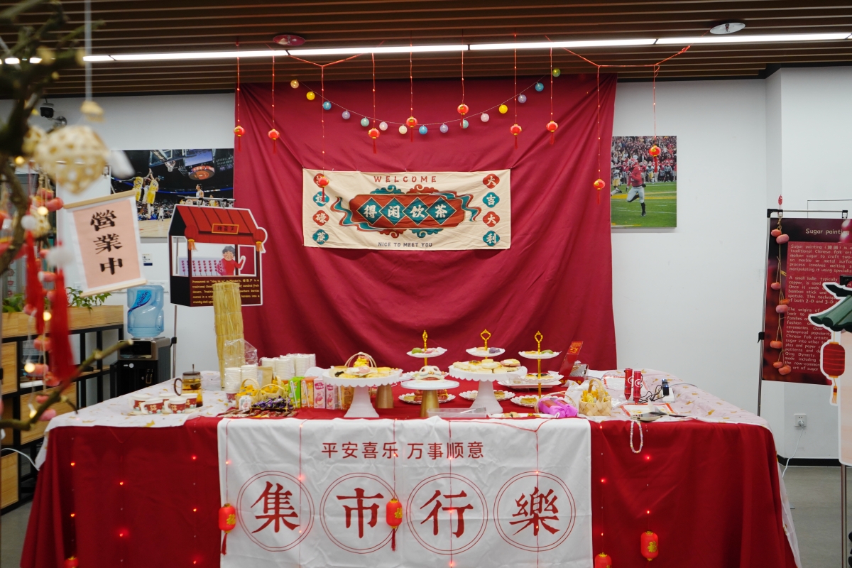 逛2024 GTSI春节集市，画糖画、玩拓印、穿汉服... | 天津大学佐治亚理工深圳学院