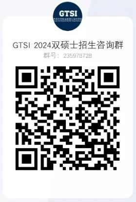 精彩回顾 | 保研进行时！GTSI 2024研究生招生夏令营未完待续... | 天津大学佐治亚理工深圳学院