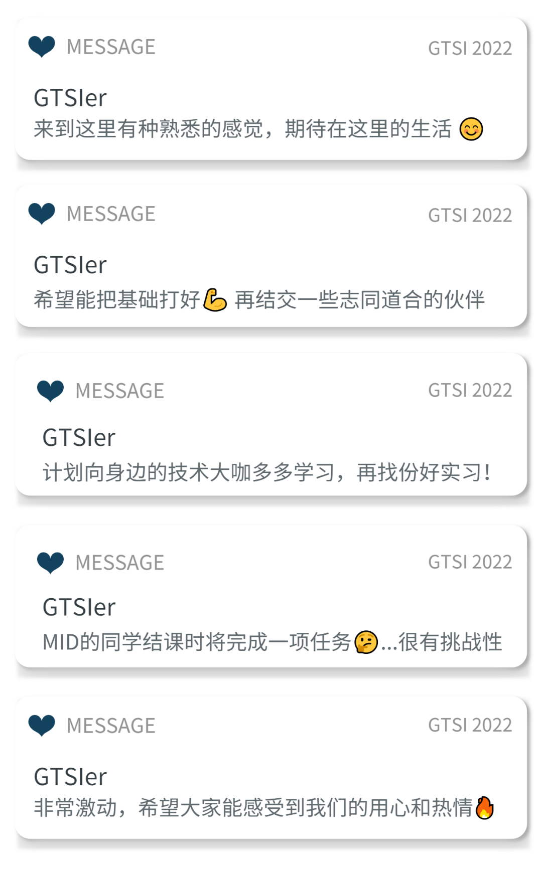 GTSI 2022 | 新学期，听TA说！ | 天津大学佐治亚理工深圳学院