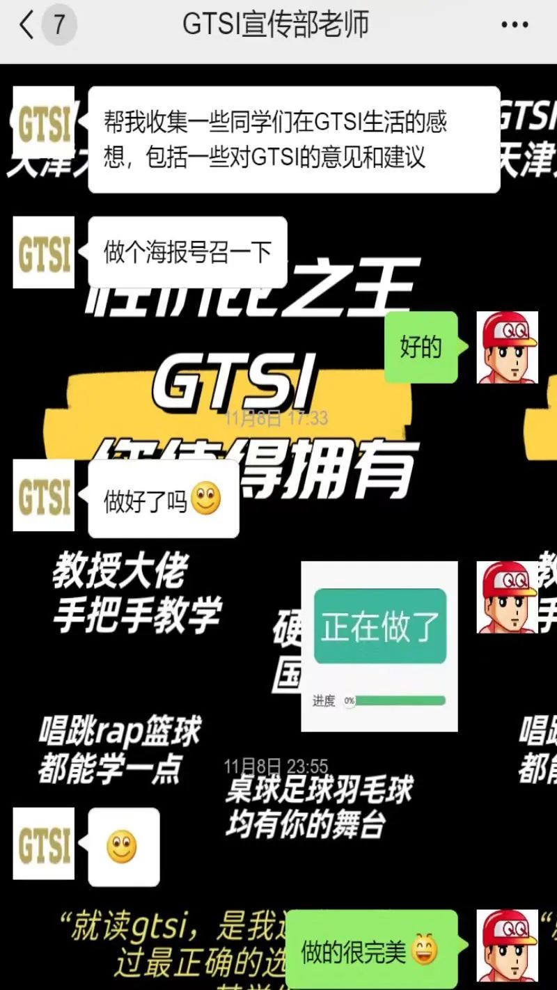 2023 GTSI学生创意海报大赛获奖作品揭晓，“非官方版”海报为学校代言 | 天津大学佐治亚理工深圳学院