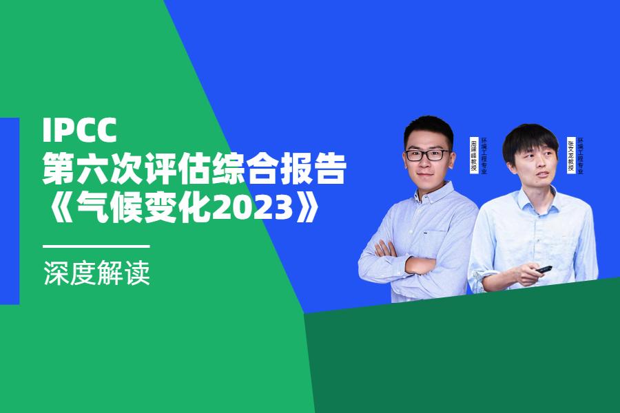 Home Page | Georgia Tech Shenzhen Institute, Tianjin University